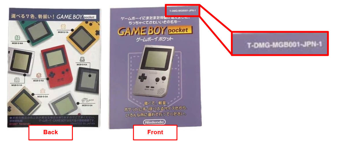 a few games | essay: Pocket Monsters Red & Green Variant Guide
